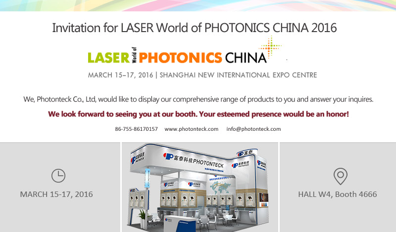 富泰科技 新闻详情