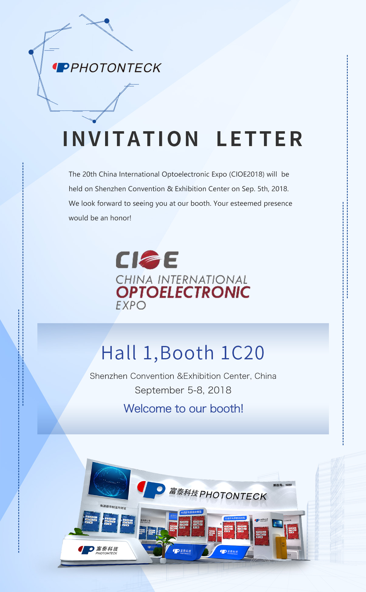 富泰科技 新闻详情