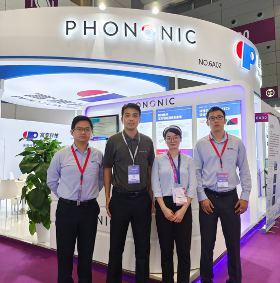 CIOE 2021专访|Phononic:下一代光通信器件，车载激光雷达，TEC必不可少 - 富泰科技