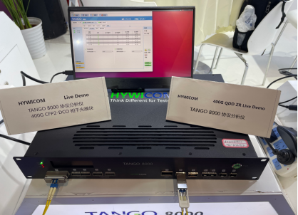 富泰科技 新闻详情